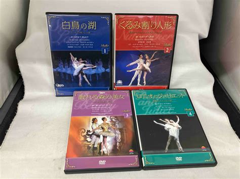 Yahooオークション （dvd4枚セット）the Ballet バレエdvdコレクシ