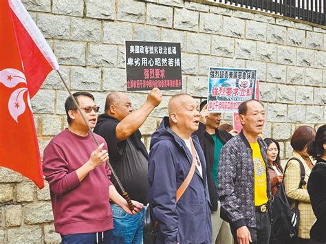 特區政府：對美所謂「制裁」嗤之以鼻 香港文匯報