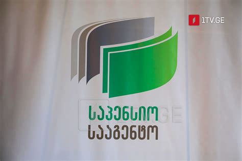 საპენსიო სააგენტო 31 დეკემბრის მდგომარეობით საპენსიო სააგენტოს აქტივების მოცულობამ 4 4