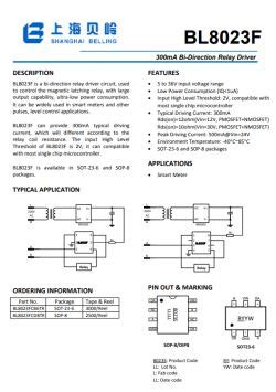 Unique WiFi DIN Mount Circuit Breaker With ESP SC F CSE In Depth Details