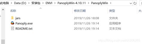 安装并使用panoply netcdf hdf and grib data viewer ch206265 gitcode 开源社区
