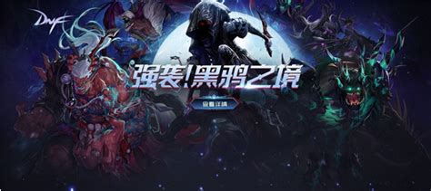 Dnf新手搬砖攻略，从零开始手把手教你轻松赚取零花钱，萌新必看 知乎