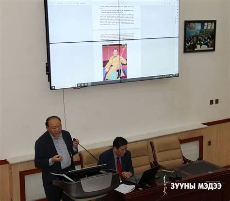 Эрдэмтэн судлаачид морин хуурын үүсэл судалгаа тулгамдсан асуудлаар санал солилцлоо