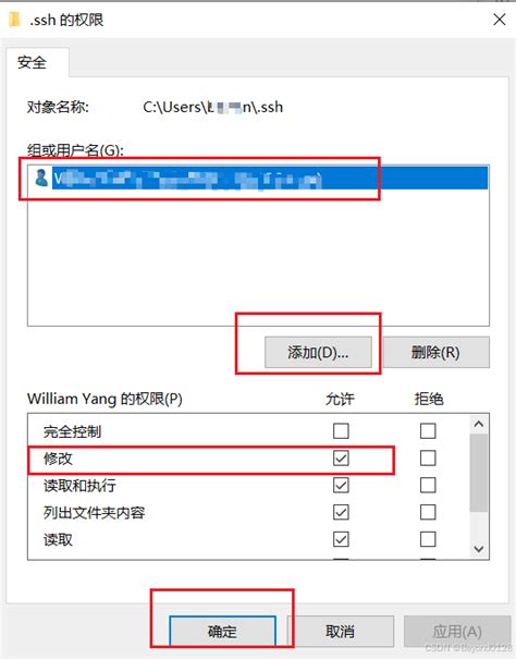 【解决方案】在vscode连接ssh时，出现bad owner or permissions on c users user ssh