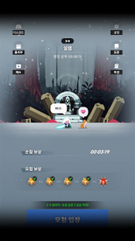 타르타르전설 픽셀 로그라이크 Rpg For Android Download