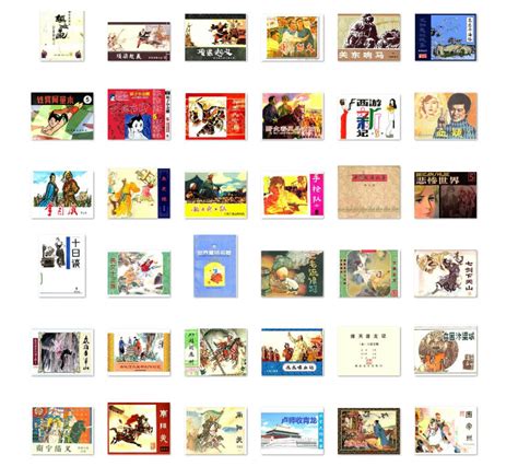 旧连环画7080后童年回忆 4269册 收藏爱好者