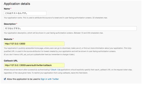 oauth unauthorized 401 unauthorizedなんてエラーがでたら rails qiita