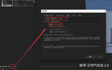 blender中体积雾和体积光的制作方法 知乎