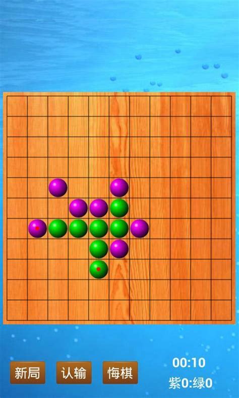 c 编写小游戏五子棋人机对战的算法要怎么写啊希望大神路过指点一下