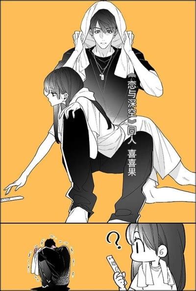 Love And Deep Space On Tumblr