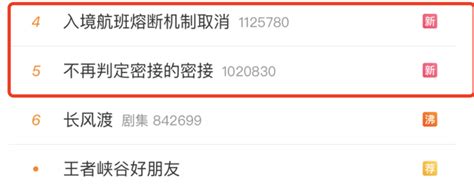 留学利好政策新发布：缩短隔离时间，取消入境航班熔断机制 知乎