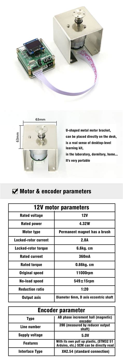dc motor pid learning kit encoder position control speed control pid