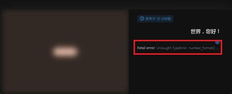 记一次 sakurairo php 8 x 首页布局错乱的神奇 bug 的解决过程 知乎