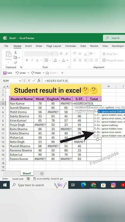 Interview Questions Excel How To Total Focusinguide Focustips Exceltips Tutorial Shorts