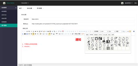 一套通用的java后台管理系统，采用springboot实现（附带源码地址）springboot 后台管理 Csdn博客