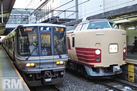 クハ189 513 鉄道ホビダス