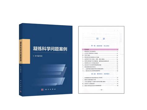 最新动态 超滑技术研究所