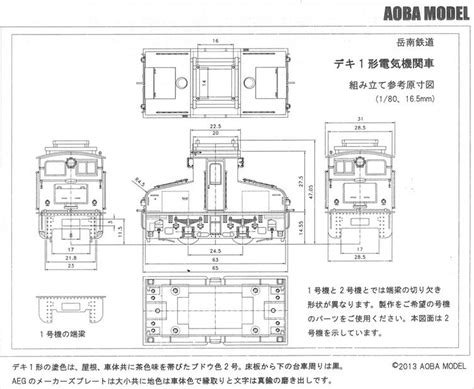 Counter Plan Details Are Shown In This Autocad Drawing Download This 2d Autocad Drawing Artofit