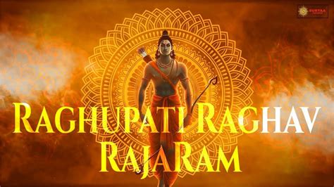 Raghupati Raghav Raja Ram 8d Audio Original Lyrics Ram Bhajan Raghupatiraghavrajaram