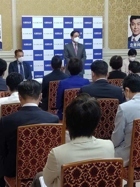 水野もとこ宇宙かあさん立憲民主党参議院議員 on Twitter 朝は各省から提出予定法案説明PFI法案について水道など公共