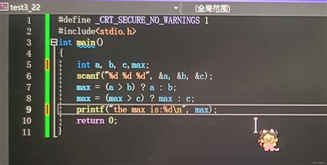 有3个整数a、b、c，由键盘输入，输出其中最大的数 Csdn博客
