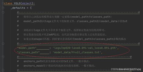 使用yolov4训练识别模型yolo V4 需要的python版本 Csdn博客