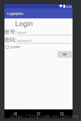 sharedpreferences实现记住密码的登录界面 android 腾讯云开发者社区 腾讯云