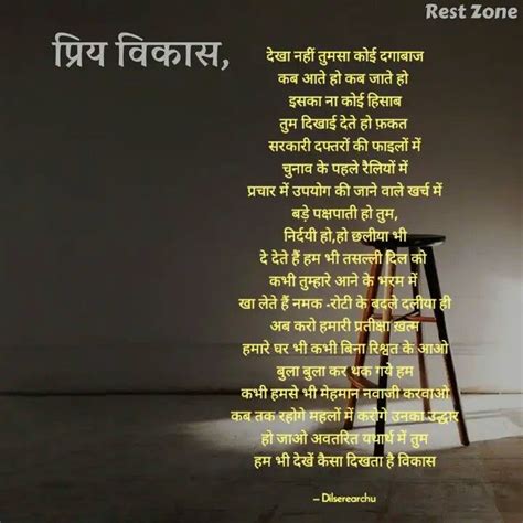 Chemistry Quotes On Periodic Table Background