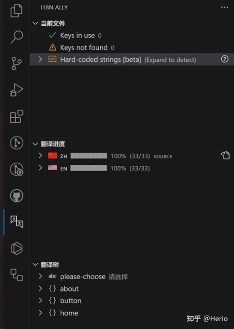 Electronvitets使用i18n国际化 知乎