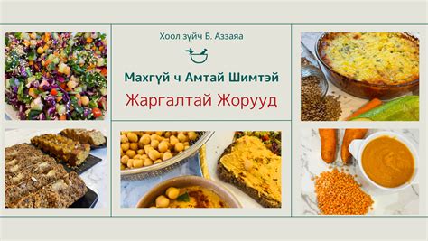 Хязгааргүй сэдэв ҮХЭР СҮРЭГ Монголчуудын ҮЙЛСийг дааж явдаг үхэр сүрэг Тийм ч болохоор нь