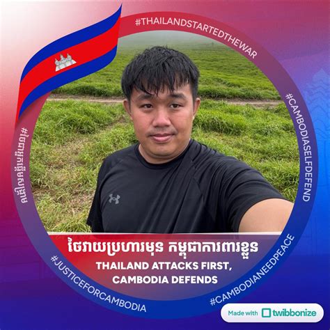 Fresh News គ្រូបង្រៀនម្នាក់នៅស្រុកកៀនស្វាយ ខេត្តកណ្តាល Facebook