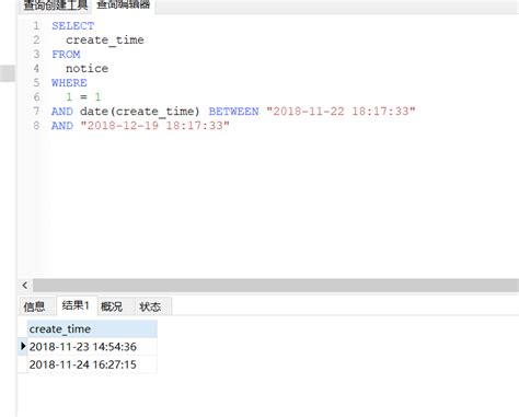 Mysql日期比较使用date函数不比较时分秒 Csdn社区