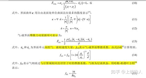 拖曳力udf 知乎
