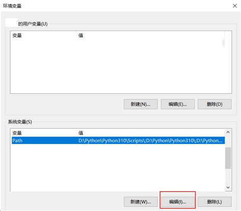 添加系统环境变量 桔子code