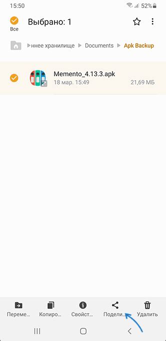 Как передать данные через Bluetooth на Android — фото файлы контакты или приложения Remontka Pro