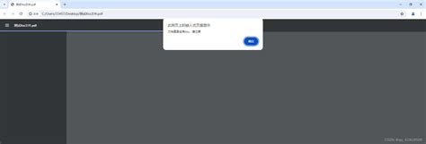 Pdf内带脚本xss安全测试和整改（若依架构）cosname Javascript Csdn博客