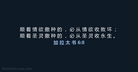 Cuvs Dailyverses Net