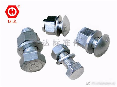 邯郸市永年区红达标准件制造有限公司简介 标件库