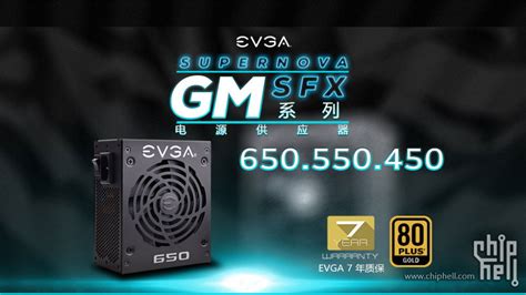 【产品简介】evga Supernova 650 Gm Sfx电源 盟创专区 Chiphell 分享与交流用户体验