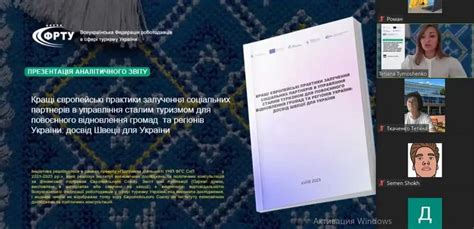 Сталий розвиток туризму в контексті повоєнного відновлення громад України класичні приклади