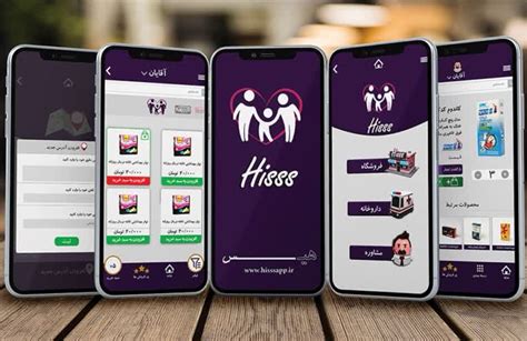 نمونه کار طراحی Ui اپلیکیشن