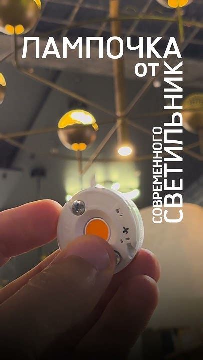 Светодиодные модули вместо ламп Долговечно экономично удобно Нужна консультация Пишите 💡⚡