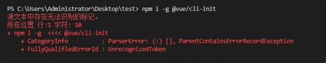 Command Vue Init Requires A Global Addon To Be Installedplease Run Npm I G Vuecli Init And
