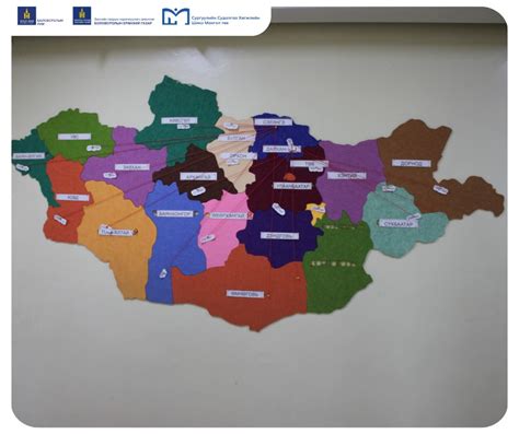 Сургуулийн Газарзүйн багшийн хичээлийн хэрэглэгдэхүүн 👩‍🏫 Facebook