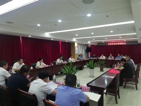 韦能武召开企业诉求办理调度会霍邱县人民政府