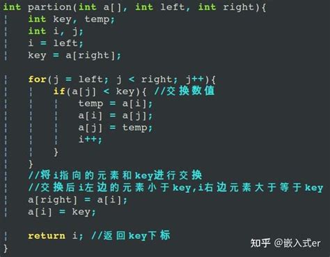 快速排序算法详解 知乎