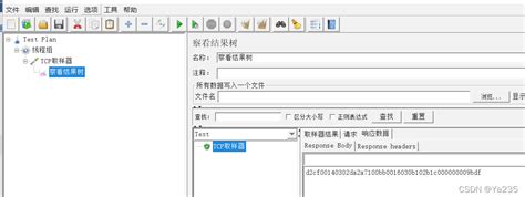 Jmeter Tcp接口压力测试tcp压力测试 Csdn博客