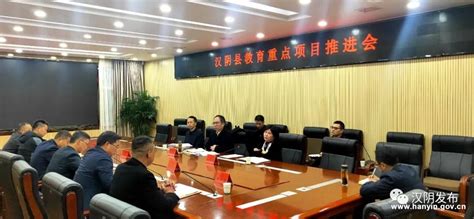 陈永乐调研教育重点项目建设工作 汉阴县人民政府