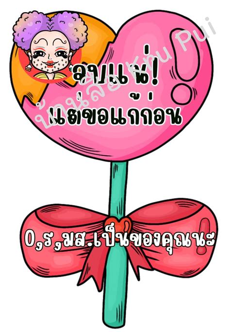 ดอกไม้ดำดง ไฟล์ Pdf ไม่ติดเครดิตเพจ 20 บ้านสื่อ Kru Pui