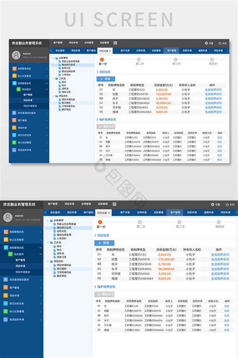 用户详情图片 用户详情素材免费下载 包图网